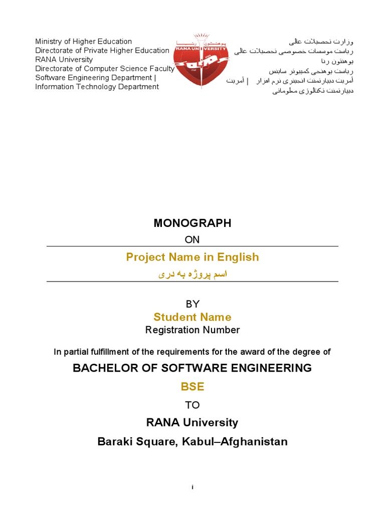 Final Documentation for BSE Project | PDF | Bachelor's Degree ...