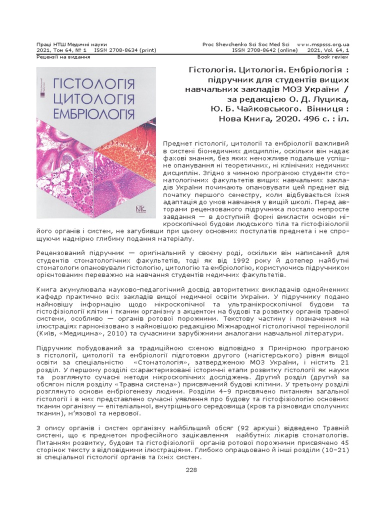 493-Article Text-1192-2-10-20210714 | PDF