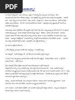 Chelli Mogudu Tho Dengulata | PDF