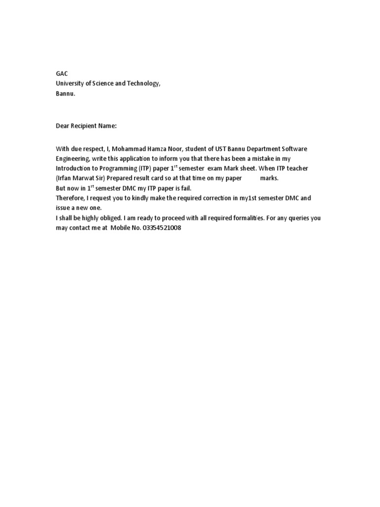 DMC Correction Application for ITP Marks | PDF