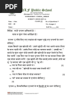 Diary Lekhan Example | PDF