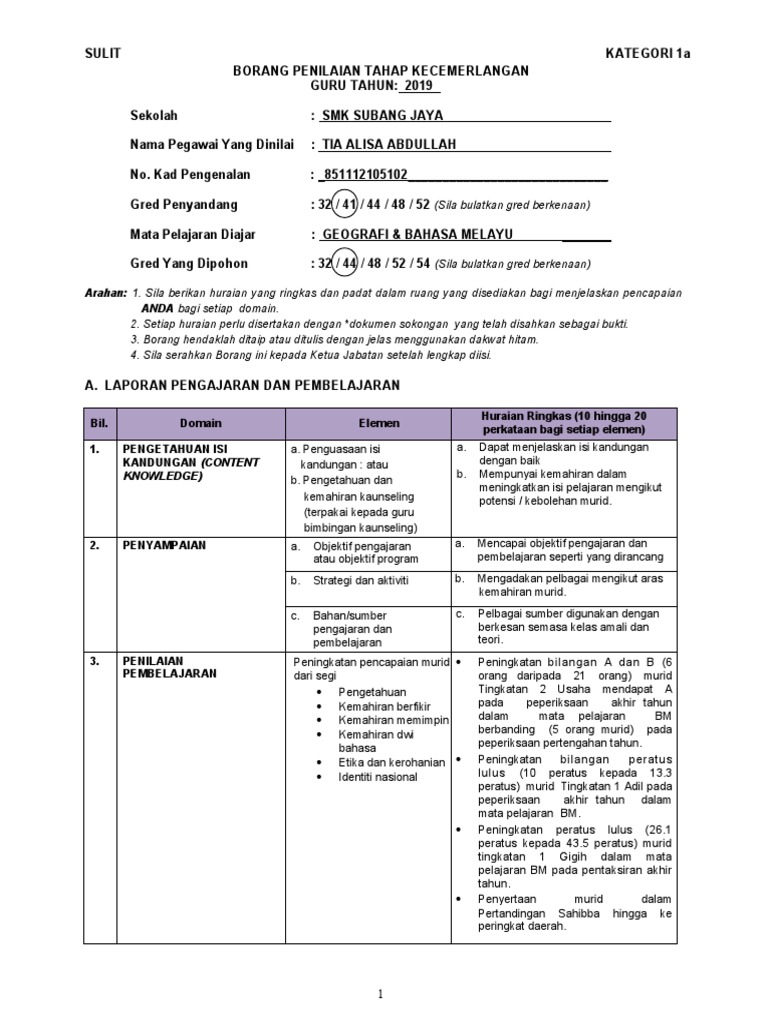 Borang 1b Naik Pangkat Dg44-48 | PDF
