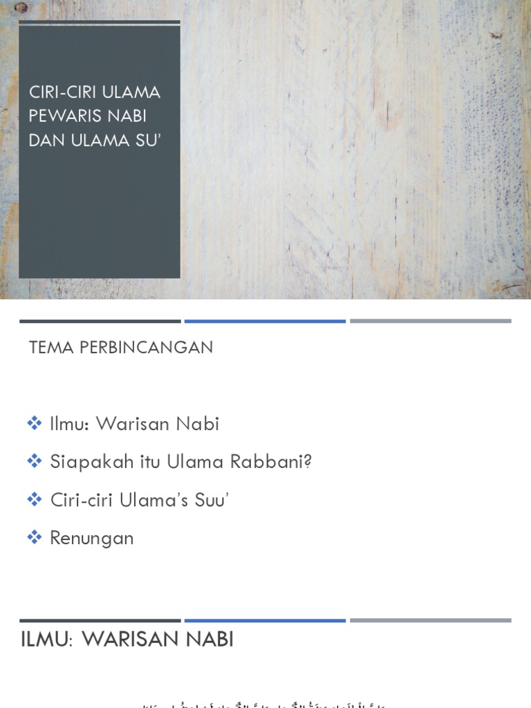 Ulama Rabbani | PDF