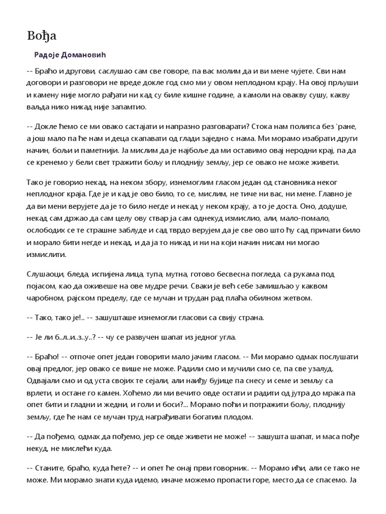Radoje Domanovic - Vodja | PDF