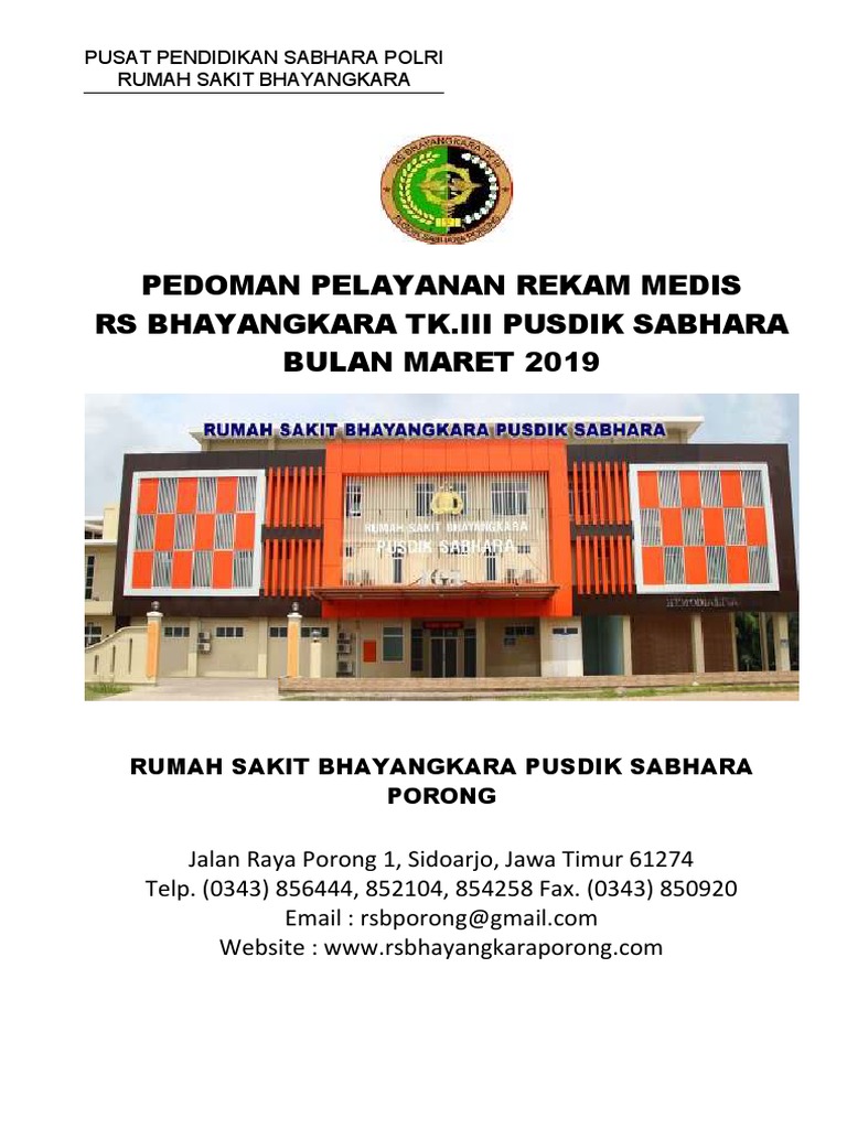 Pedoman Pelayanan RM | PDF