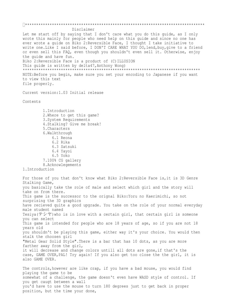 Biko 2 | Computing | Technology