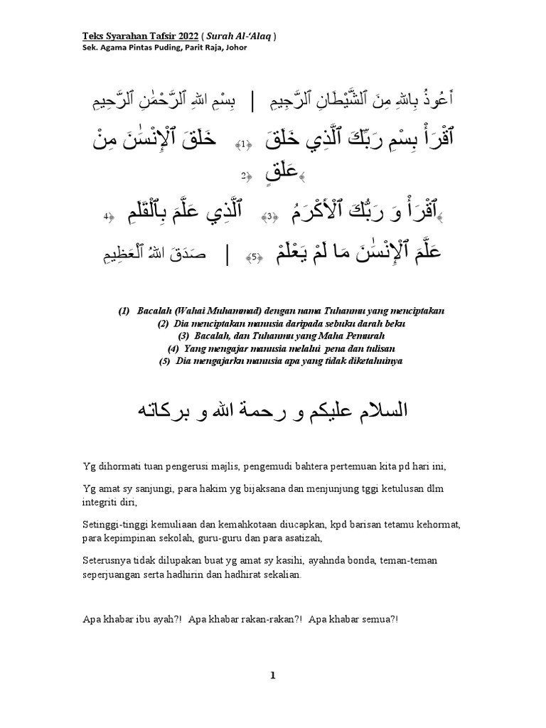 Teks Syarahan Tafsir 2022 | PDF