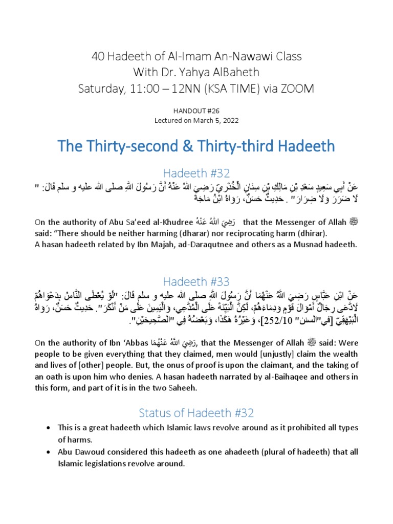 The Thirty-Second & Thirty-Third Hadeeth | PDF | Hadith | Wife