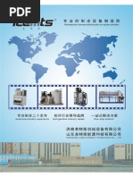 Frigosystem Corema | PDF