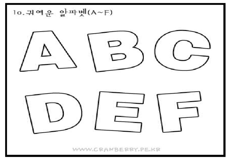 Lembaran Kerja ABC | PDF