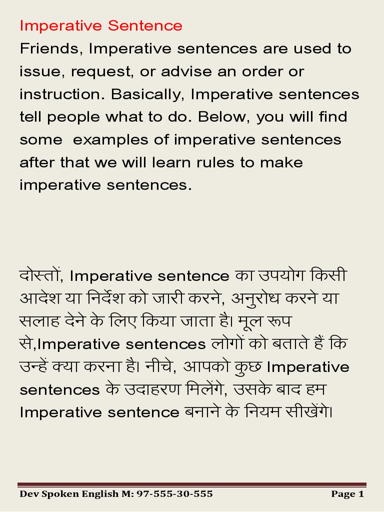 Imperative Sentences | PDF