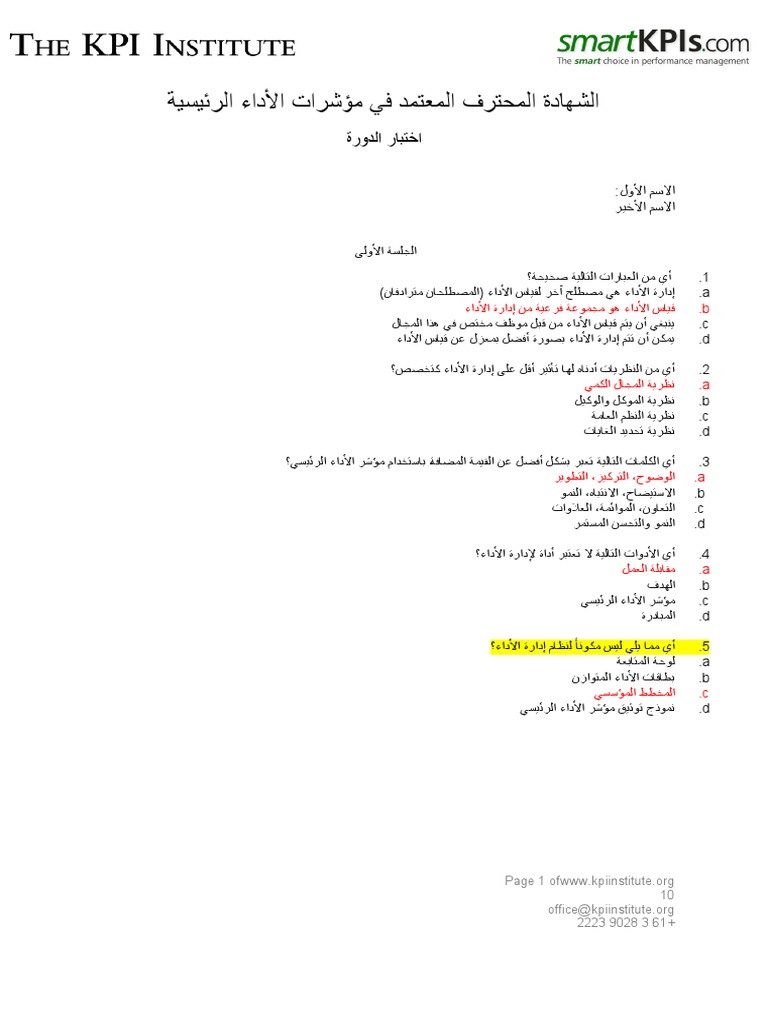 KPI Training Quiz With Answers SA | PDF