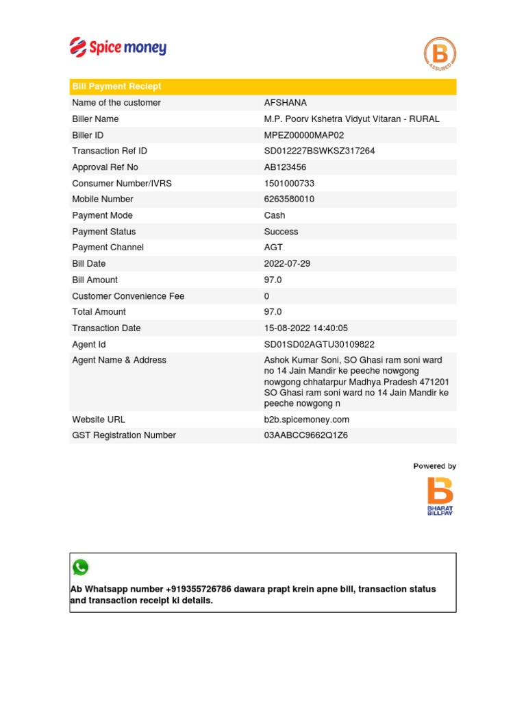 M.P. Poorv Kshetra Vidyut Vitaran - RURAL - 1501000733 ...