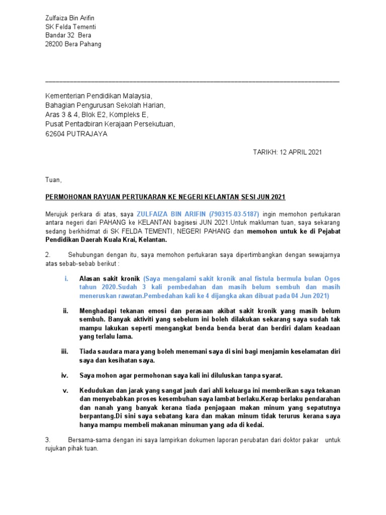 PERMOHONAN RAYUAN PERTUKARAN KE NEGERI KELANTAN SESI JUN 2021 | PDF