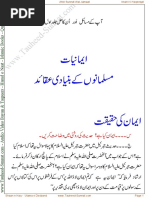 Rakat Namaz Chart 2 | PDF