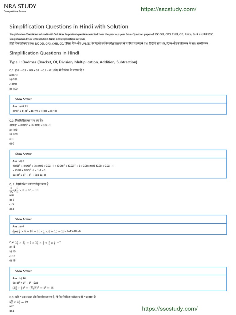 Simplification Questions in Hindi With Solution | PDF