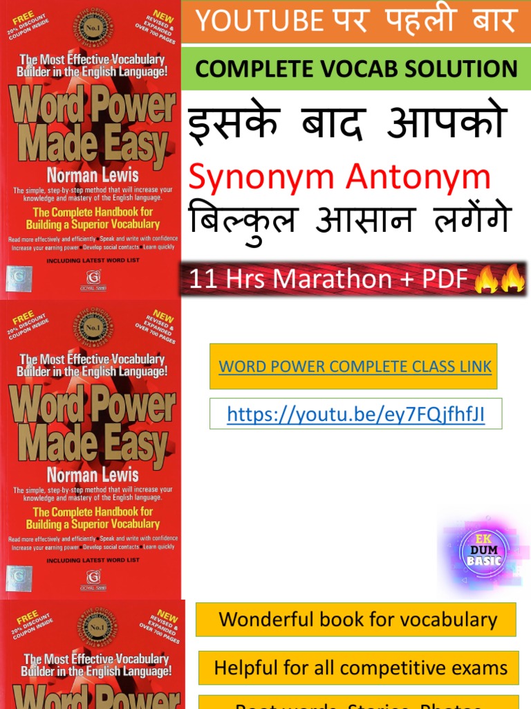 395word Power Made Easy Full PDF | PDF | Psychoanalysis | Psychotherapy