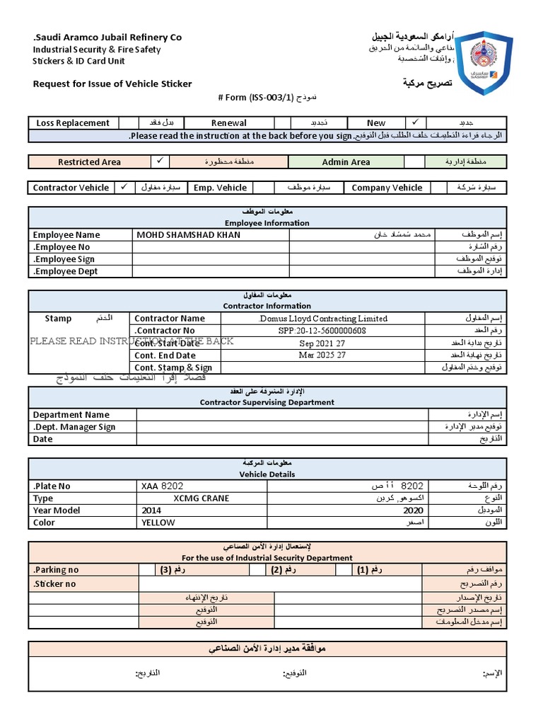 Vehicle Sticker Request | PDF