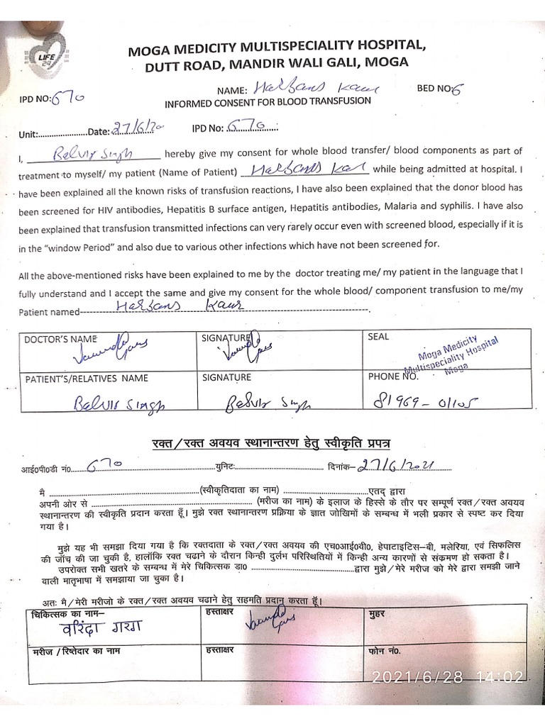 Blood Transfusion Consent and Monitoring Sheet | PDF