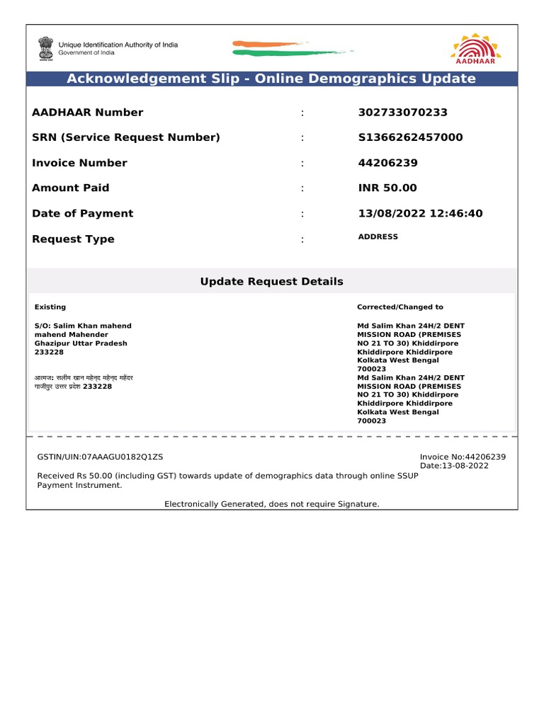 Acknowledgement Slip | PDF