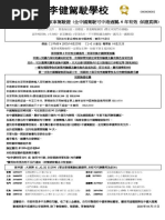 Td22 E-Fillable Chi | PDF