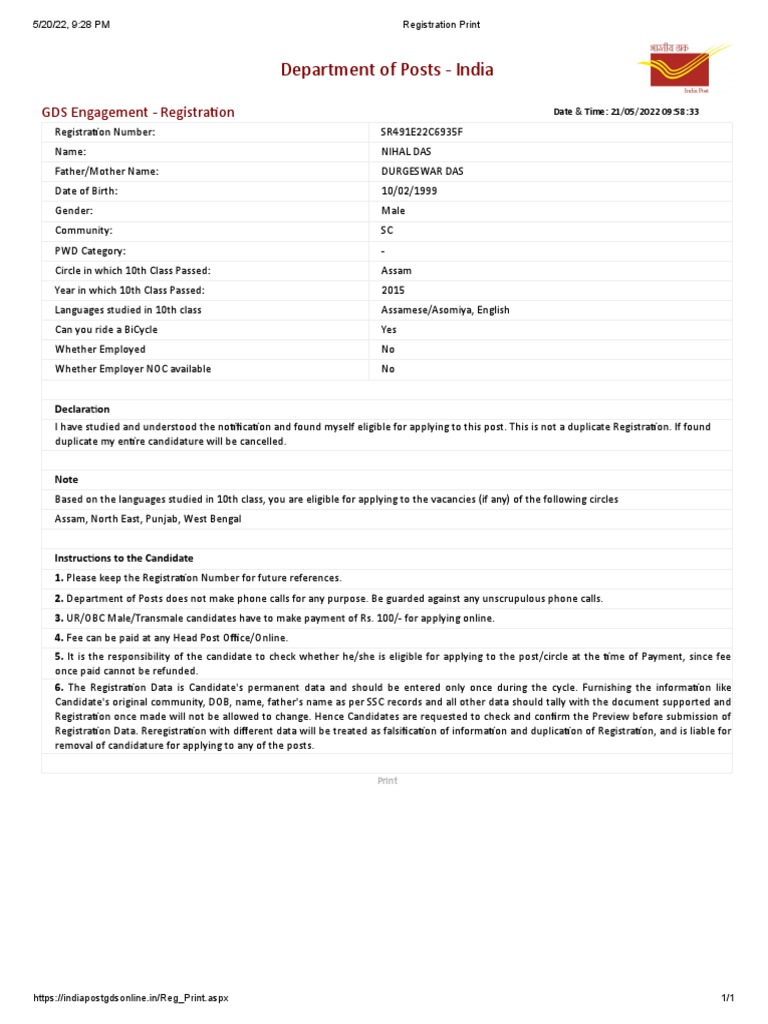 India Post GDS Registration Details | PDF