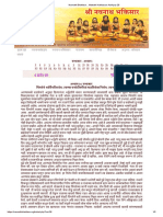 Marathi Appointment Letter | PDF