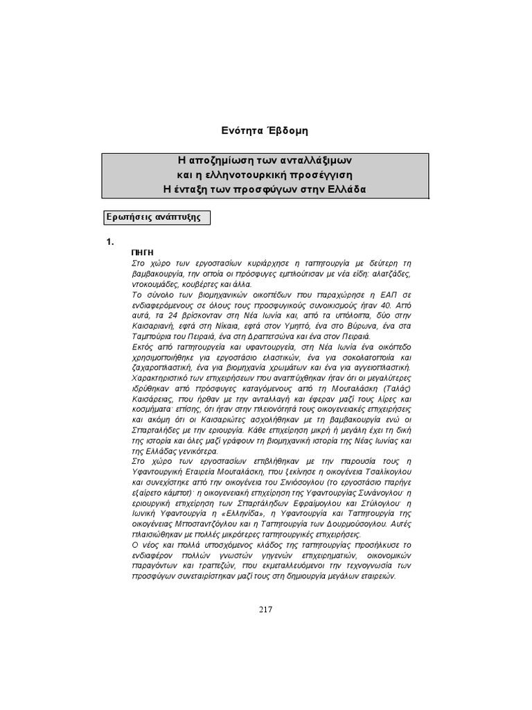 2288 | PDF