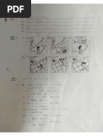 Japanese NAT Test N4 Sample Papers | PDF