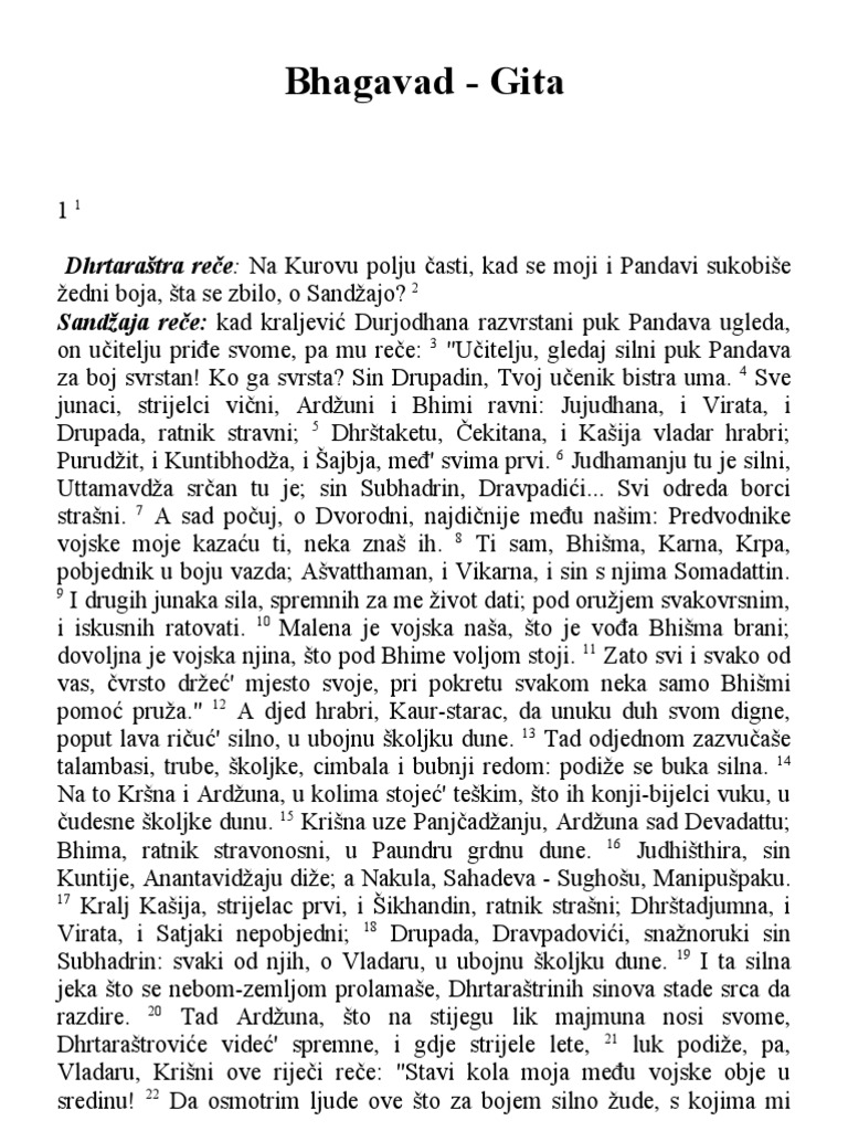Bhagavad Gita | PDF