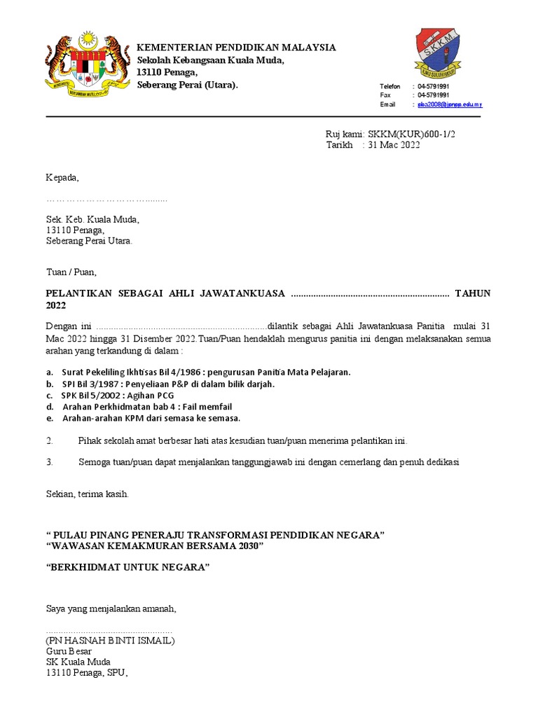 Surat Lantikan Panitia | PDF