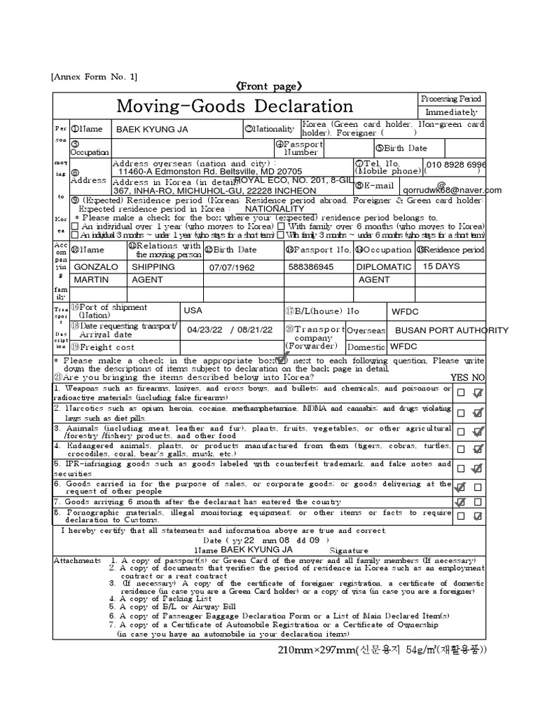 Korea Moving-Goods Declaration Form | PDF