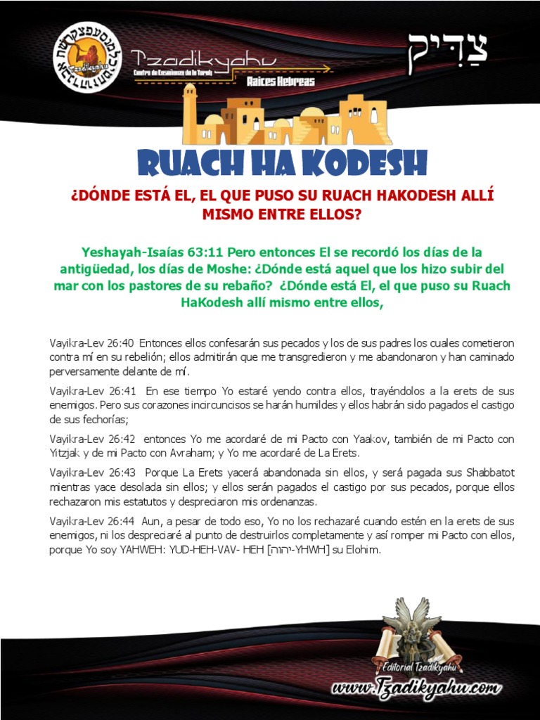 Ruach HaKodesh y el Pacto Divino | PDF | Yahvé | Religiones semíticas ...