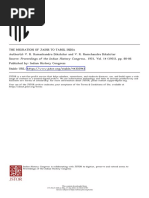 Abhivadaye Mantra | PDF | Sutra | Vedas