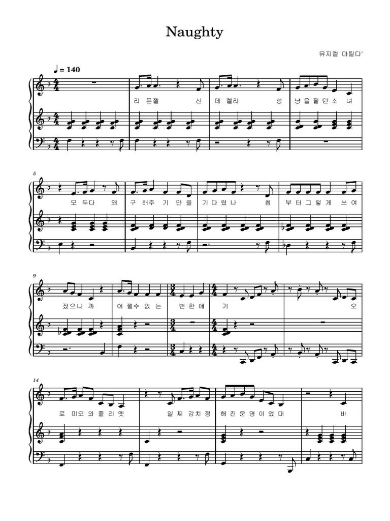 Naughty | PDF