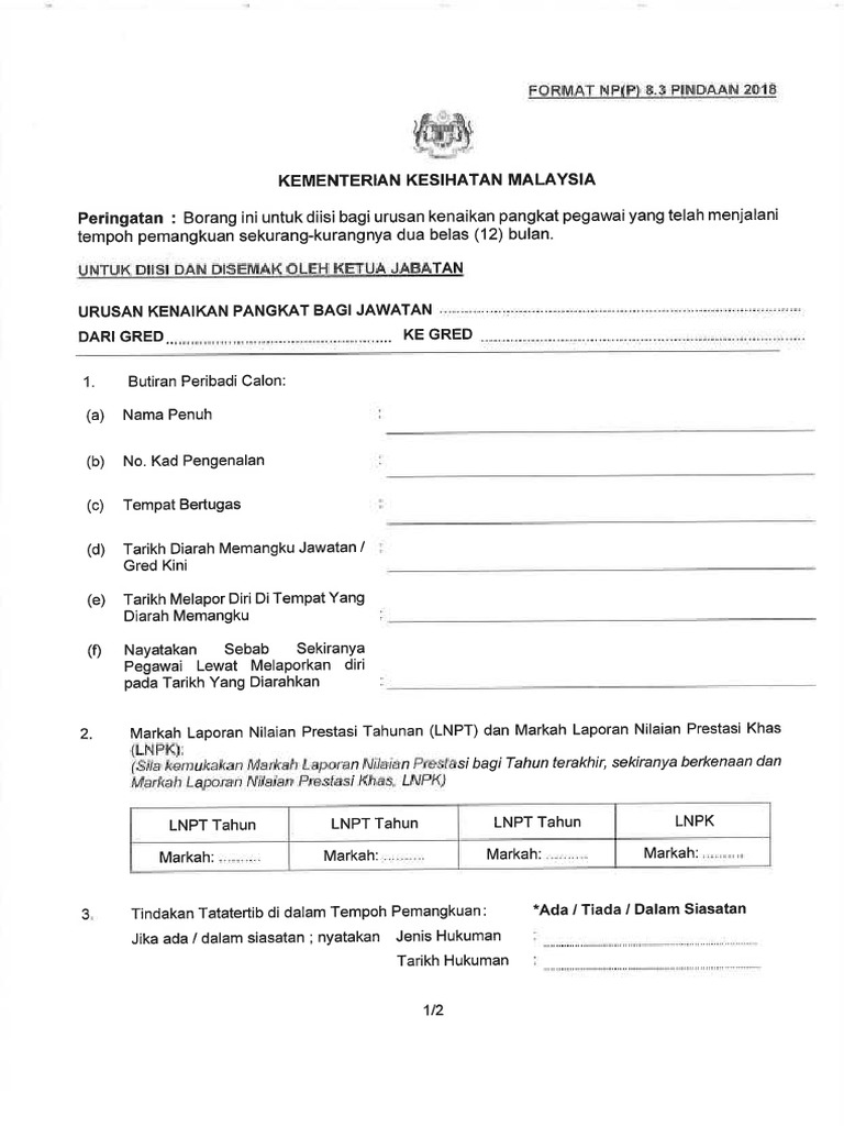 Format NP (P) 8.3 Pindaan 2018 Borang Kenaikan Pangkat | PDF