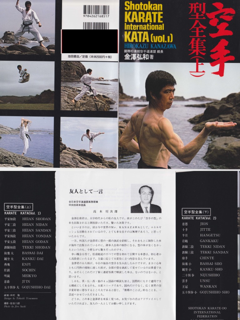 Kanazawa Hirokazu Shotokan - Karate International Kata Volume 1 | PDF | Combat | Karate