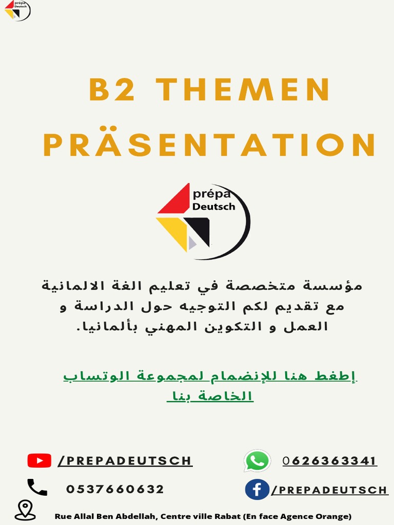 B2 Themen Presentation | PDF