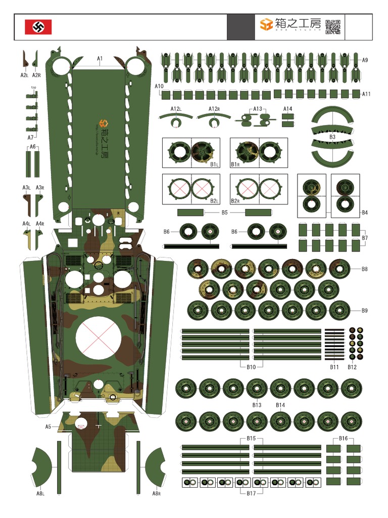 Tiger2 1 | PDF