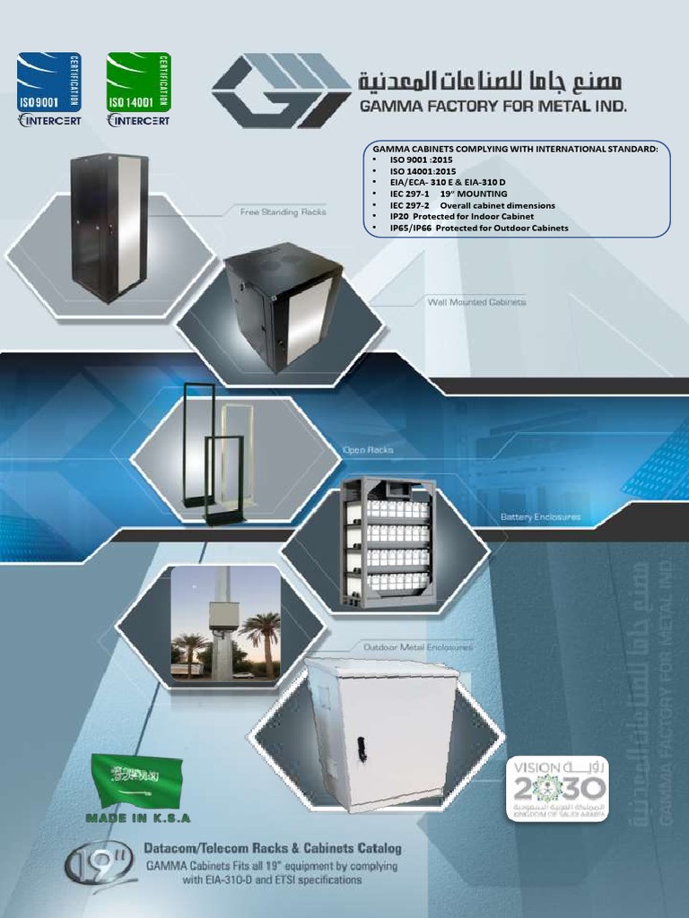 ISO-Compliant Network Cabinet Specs | PDF | Door | Riyadh