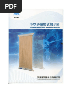Microza Ultrafiltration Membrane Overview | PDF