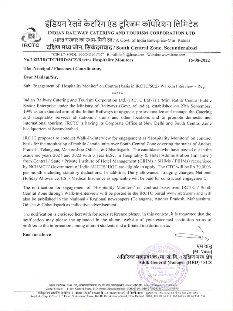 Covering Letter | PDF | Government Of India | Economy Of India