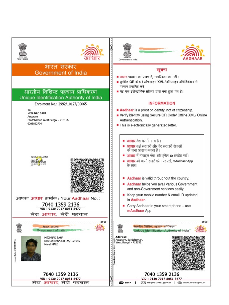 Aadhaar | PDF