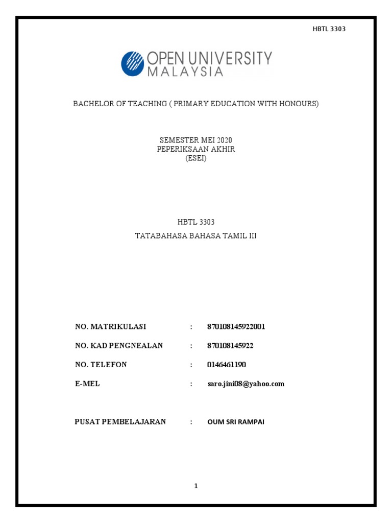 3303 Take Home Exam | PDF