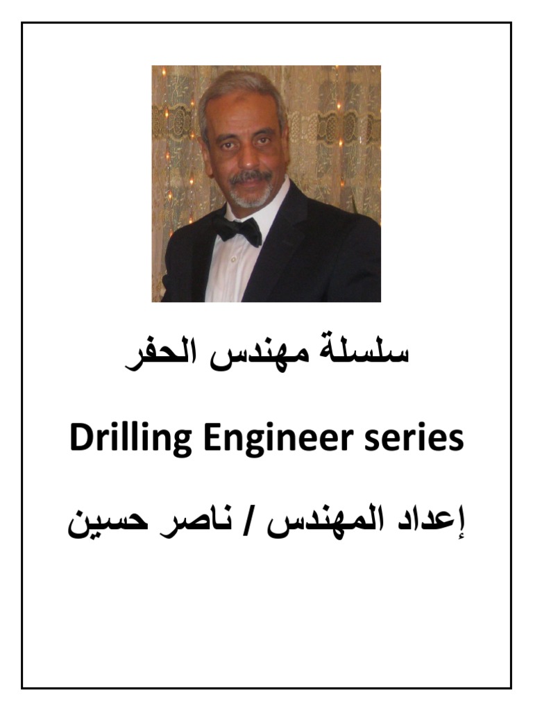 Drilling Fluids | PDF | Casing (Borehole) | Mechanical Engineering