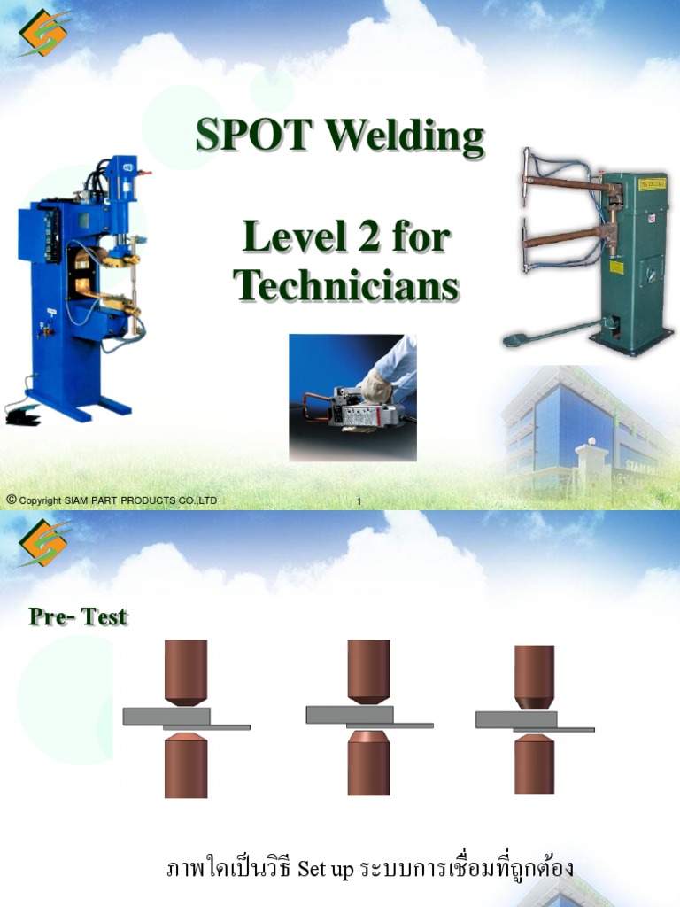 การเชื่อม RSW | PDF