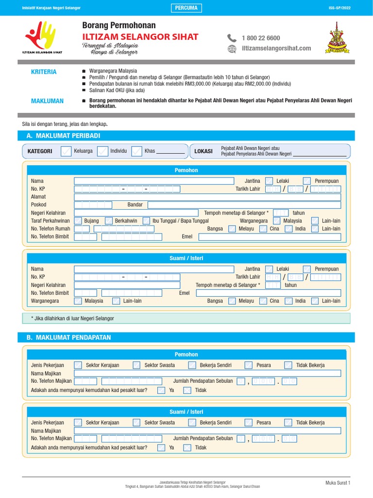 Membership Registration Forms | PDF