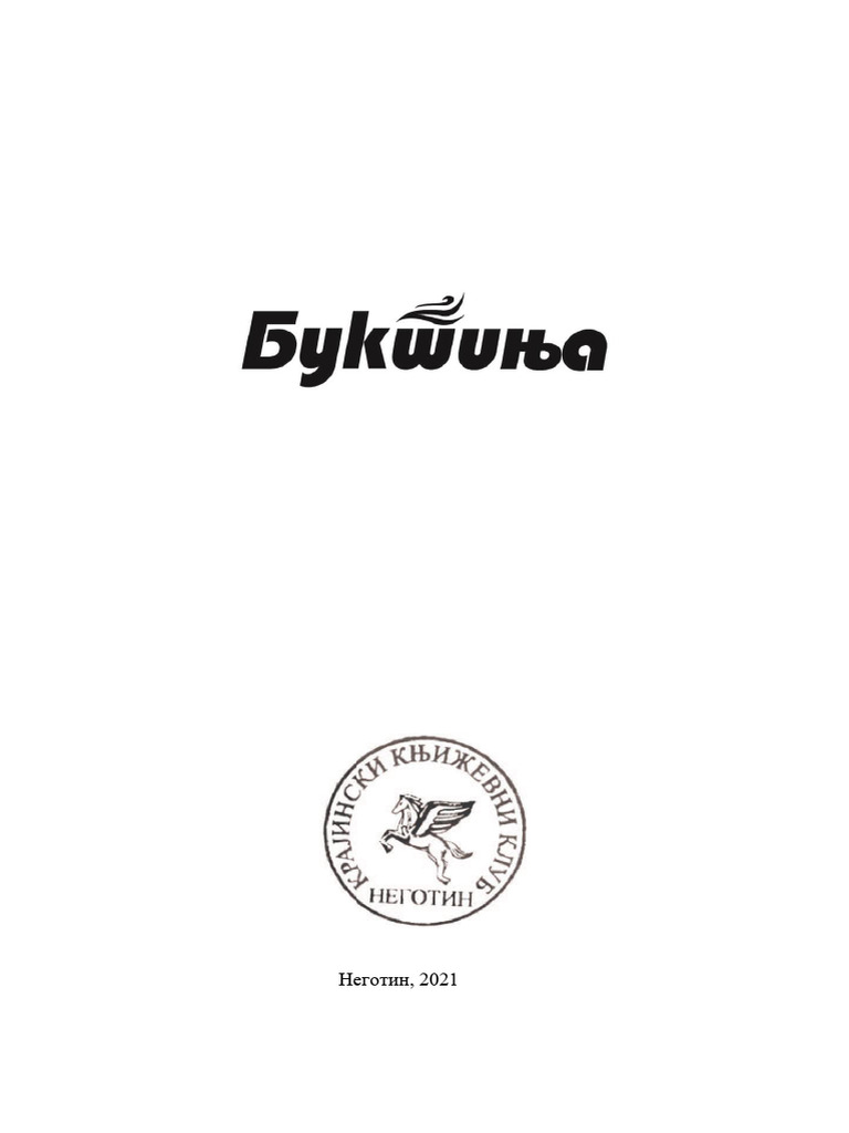 Časopis Buktinja Br. 76-77/2021/2022 | PDF