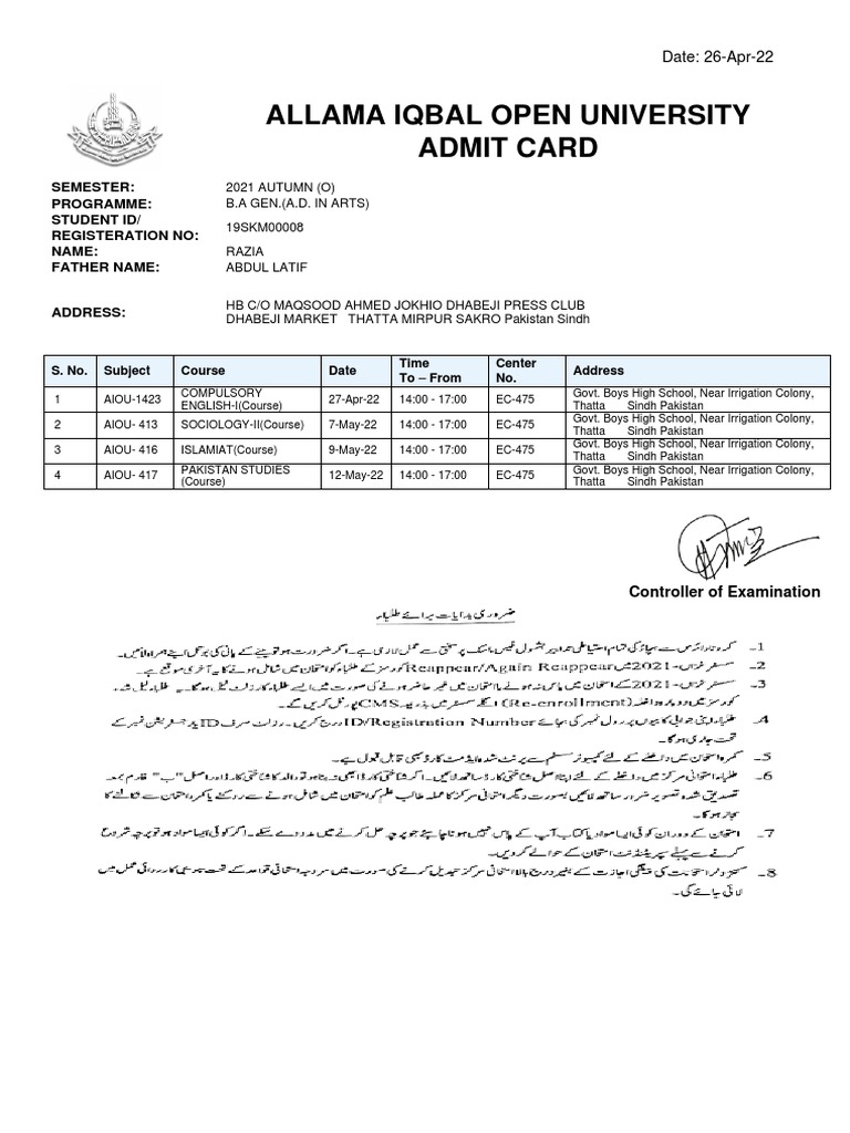 Allama Iqbal Open University Admit Card: Semester: Programme: Student ...