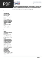 Pamantayan Sa Katutubong Sayaw | PDF